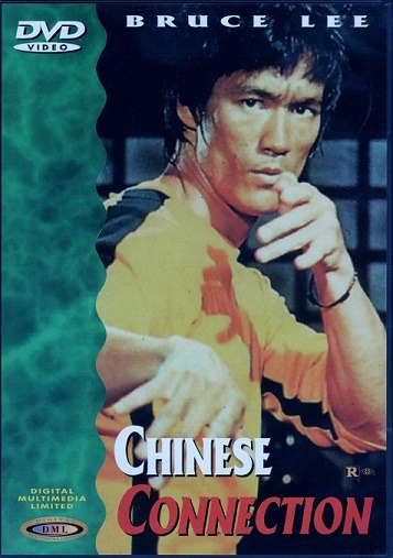 (ارتباط چینی) The Chinese Connection (Fist of Fury)