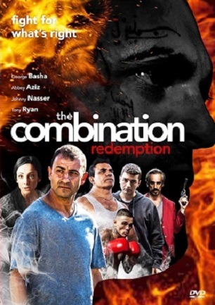 (ترکیب: رستگاری) The Combination: Redemption