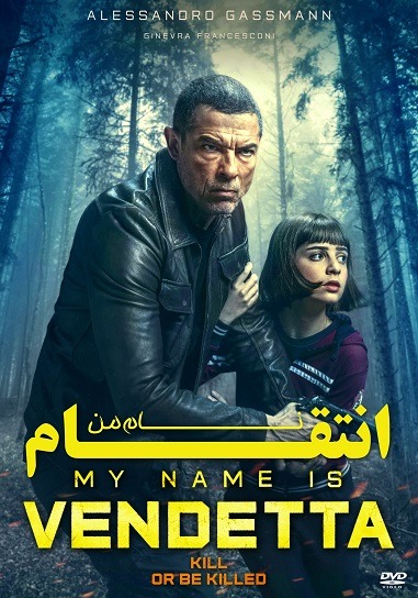 (نام من انتقام است) My Name Is Vendetta